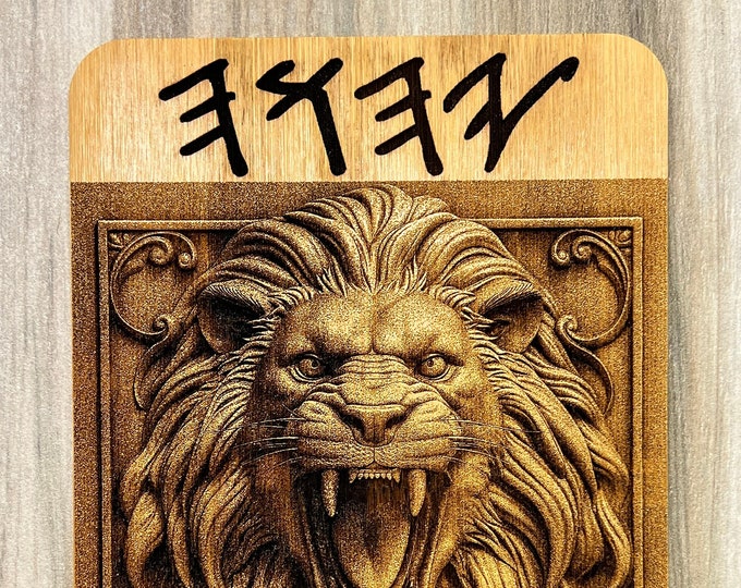 Lion of Judah Plaque With YHWH and YAHUSHA in Paleo Hebrew - Etsy