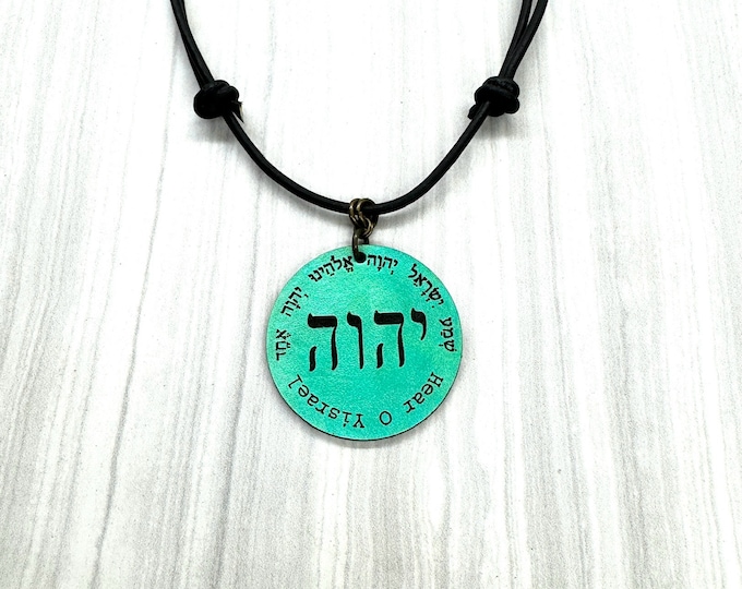 Hebrew Shema Necklace With YHWH Tetragrammaton, Hear O Israel - Etsy