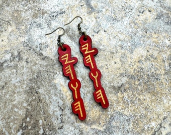 Alephtav1 - Etsy