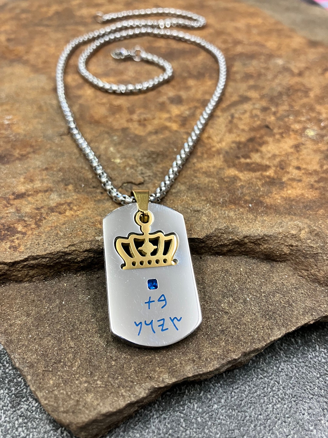 Bat Zion Necklace DAUGHTER of ZION in Paleo Hebrew Stainless Steel and ...