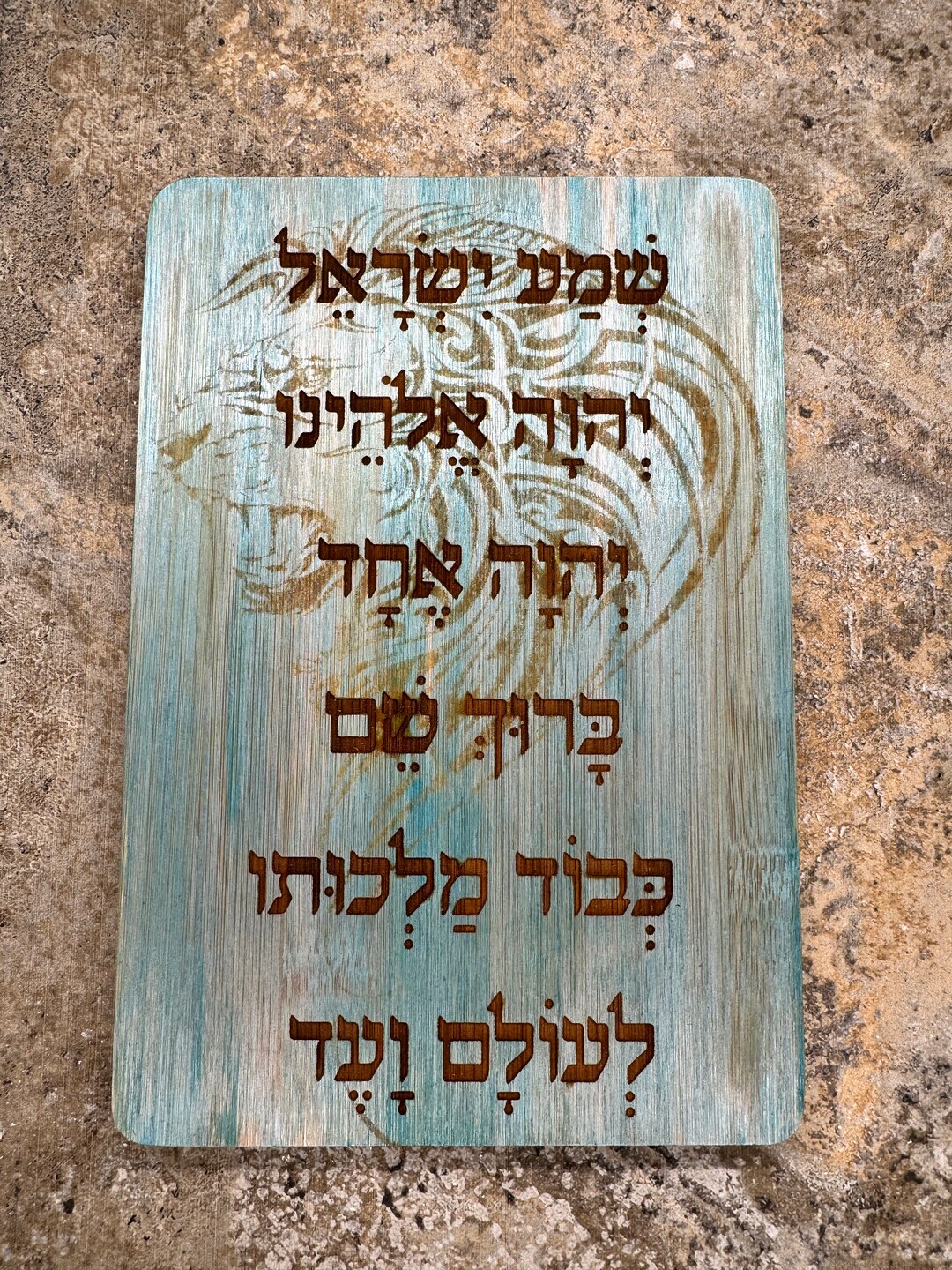 Shema Prayer Small Plaque With LION of JUDAH hear O Israel Art Mezuzah ...