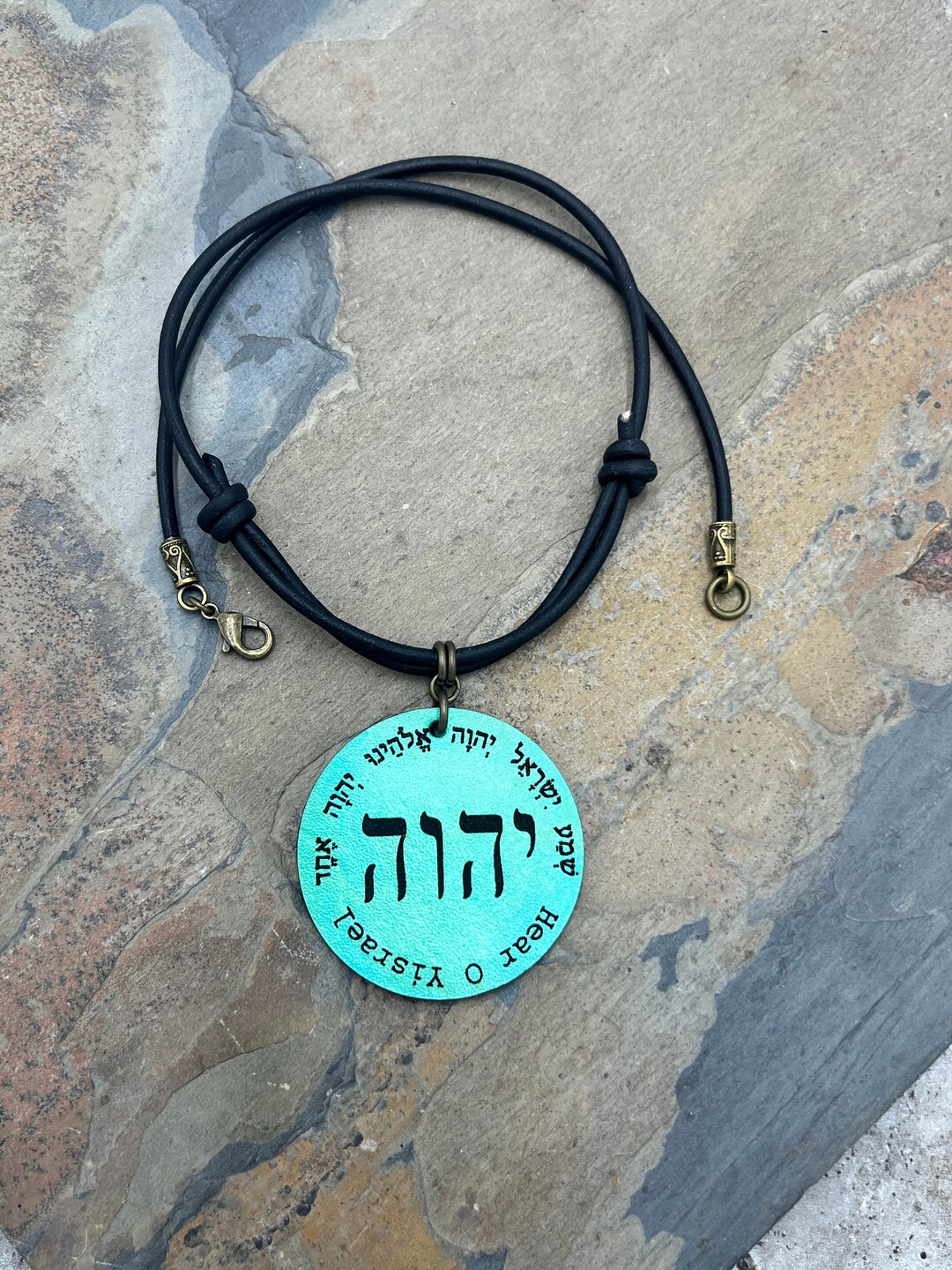 Hebrew Shema Necklace With YHWH Tetragrammaton, Hear O Israel - Etsy