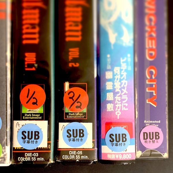 Japanese Vhs Anime - Etsy