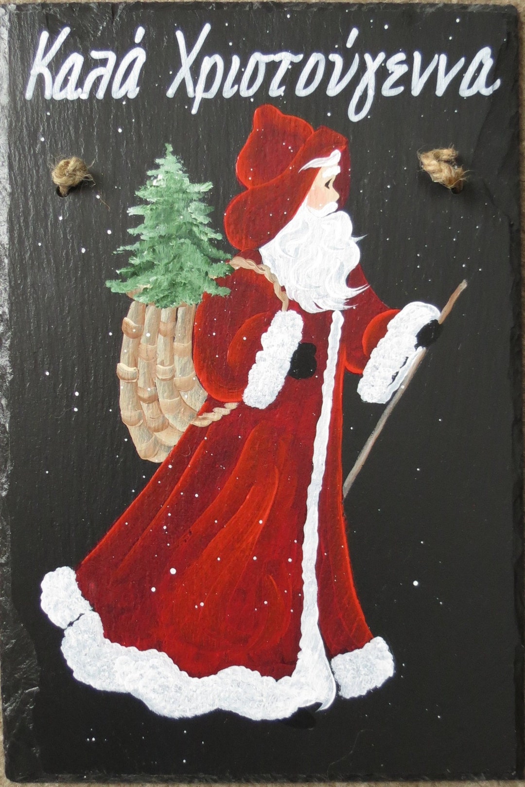 GREEK CHRISTMAS SLATE - Etsy