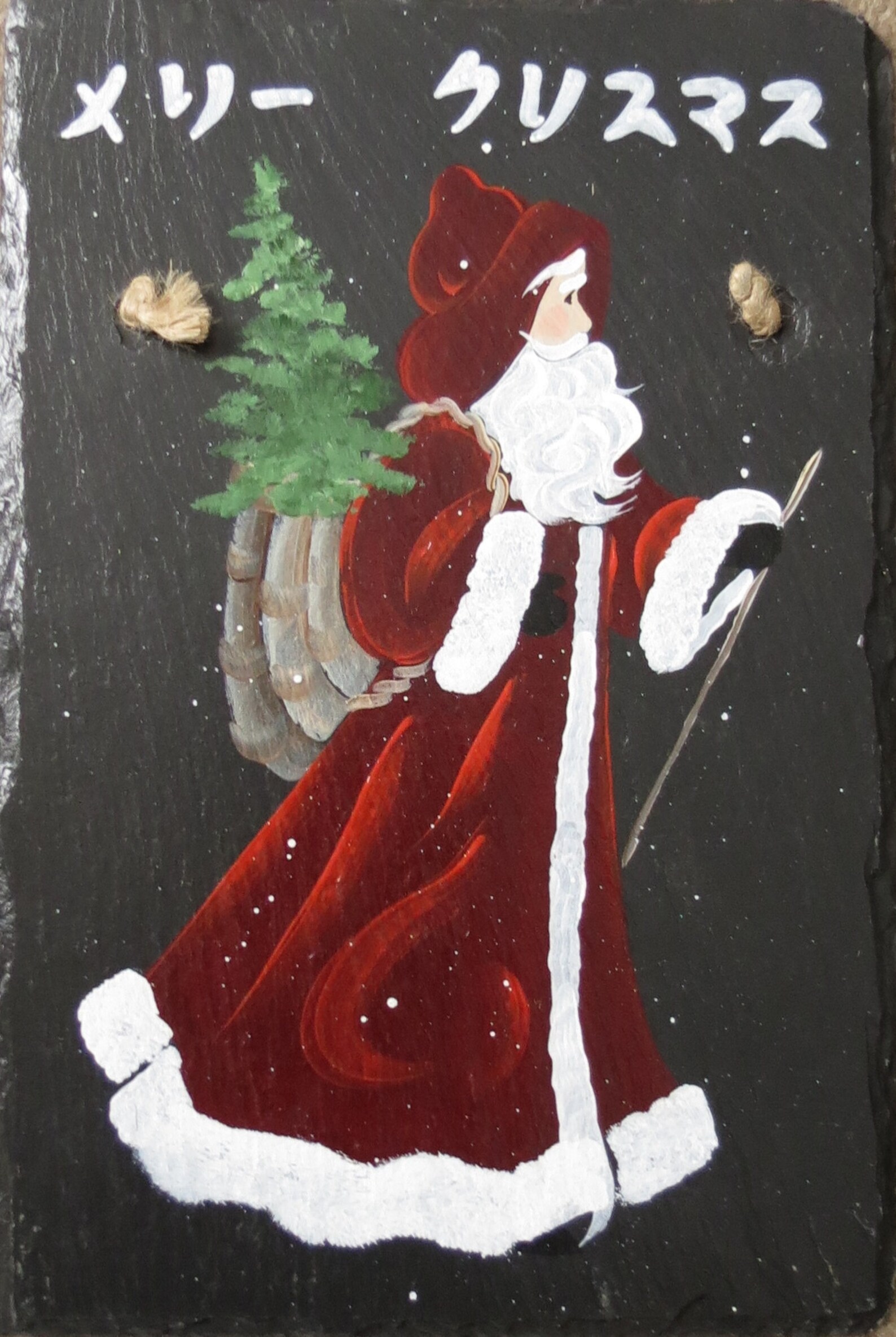 RED VICTORIAN SANTA Slate Personalized Free We Can Write - Etsy