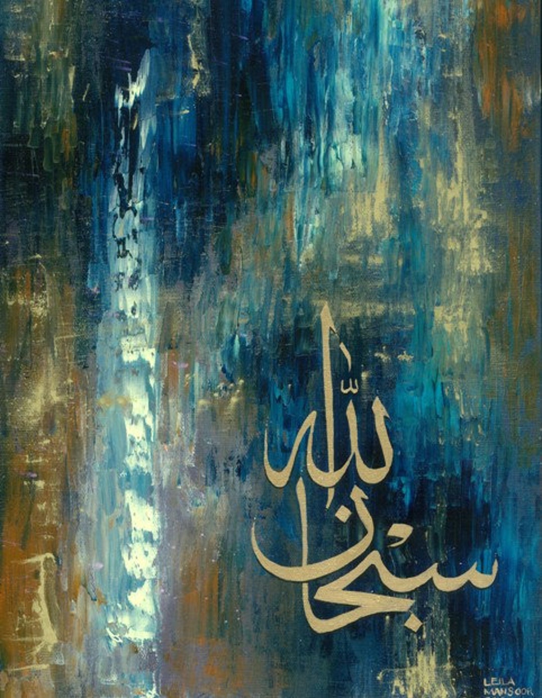 FREE SHIPPING Prints of Original Painting Subhanallah Islamic Art by ...