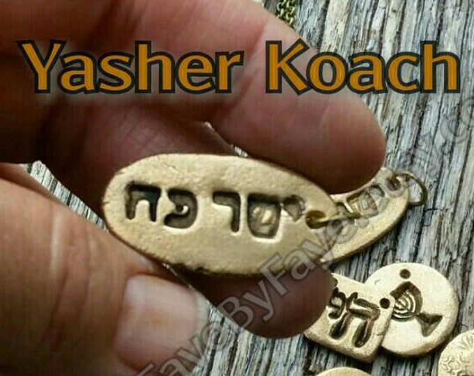 Yasher Koach Means Way to Go! / Necklace in Bronze - One of a Kind ...