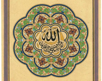 Beautiful Indo Islamic Arabic Fine Kalma Calligraphy Quran | Etsy