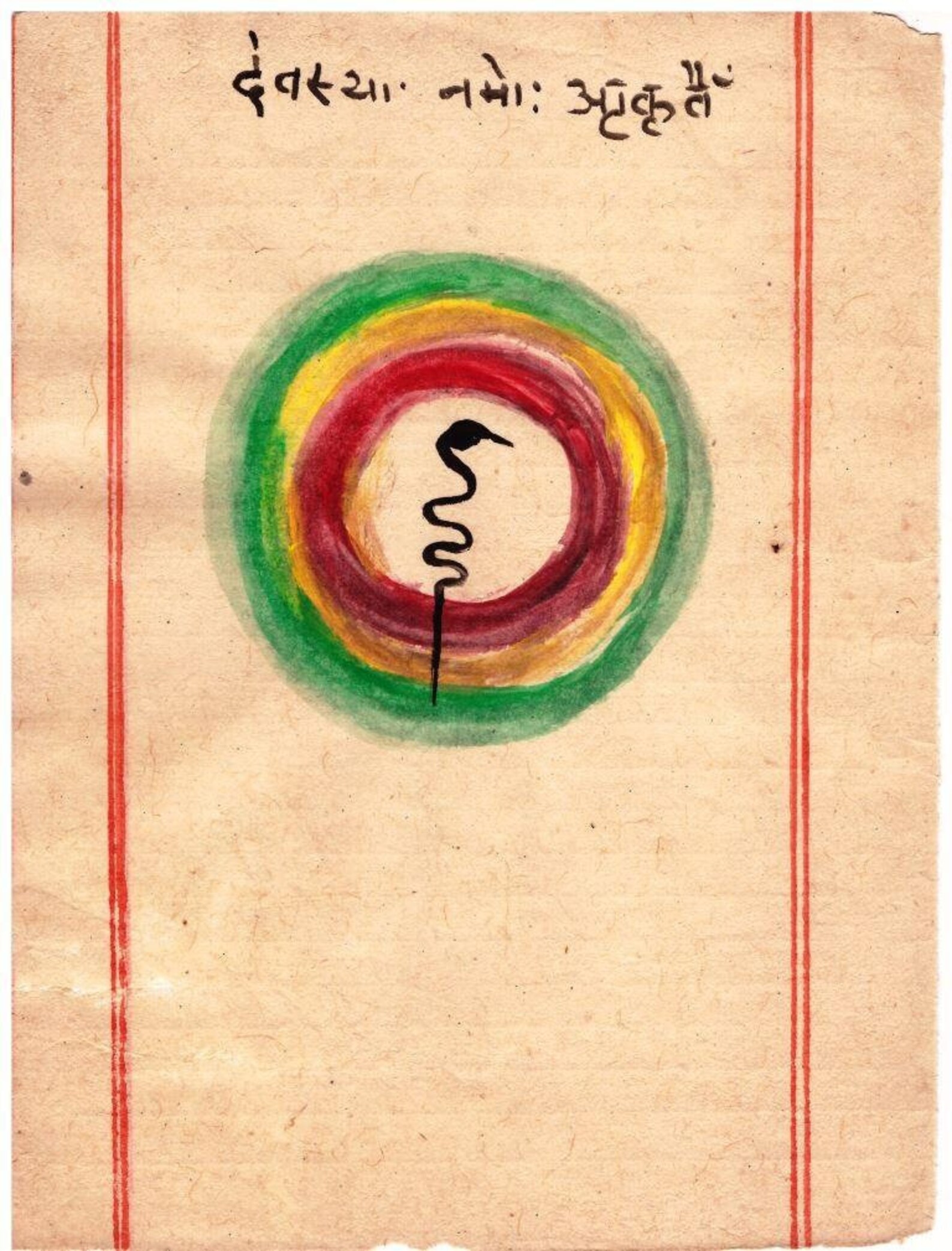 Vintage Old Tantra Painting on Old Paper Handmade Snake Tantra Tantric ...