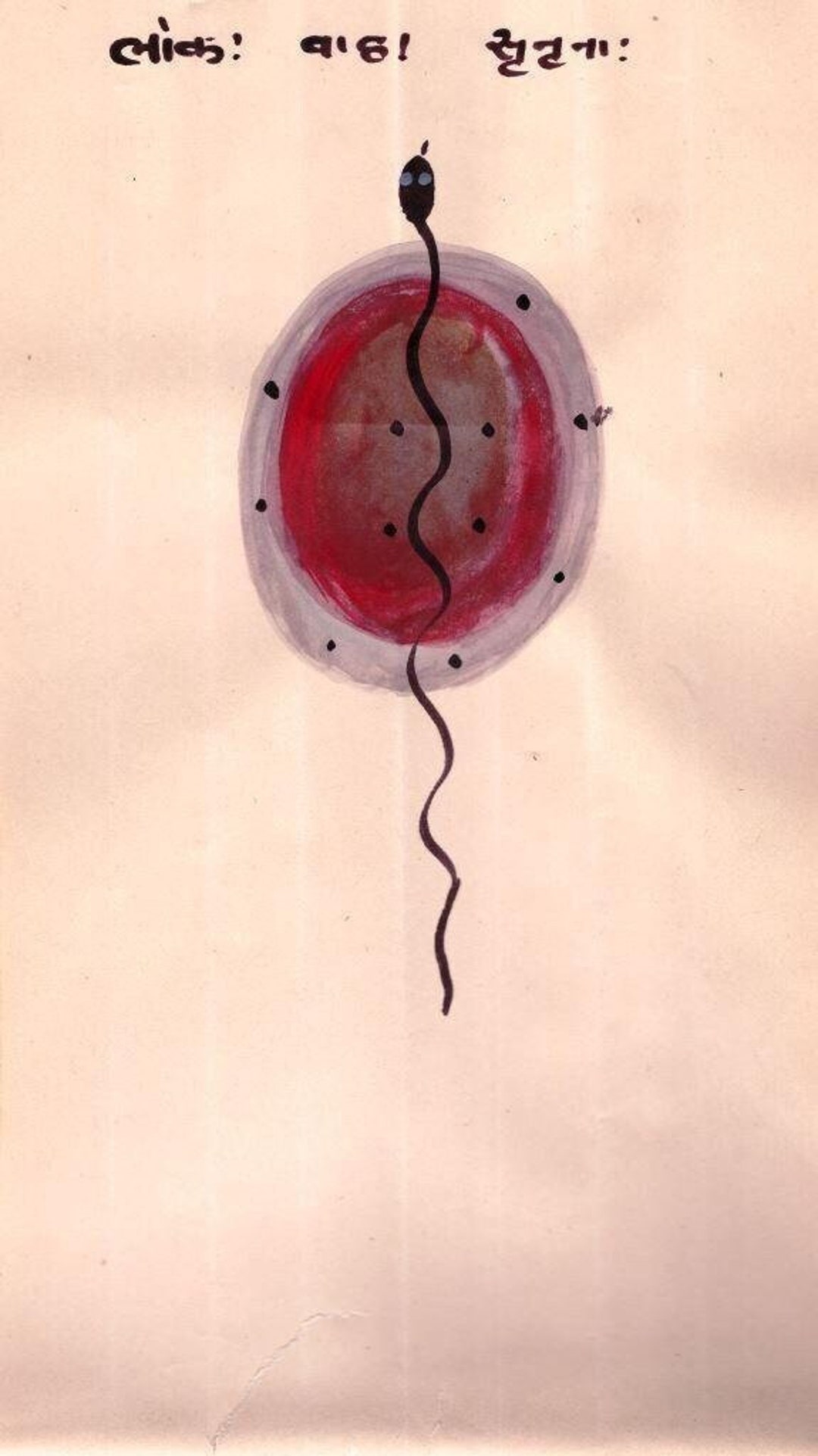 Vintage Old Paper Tantra Painting Shaligram Painting Snake Bindu ...