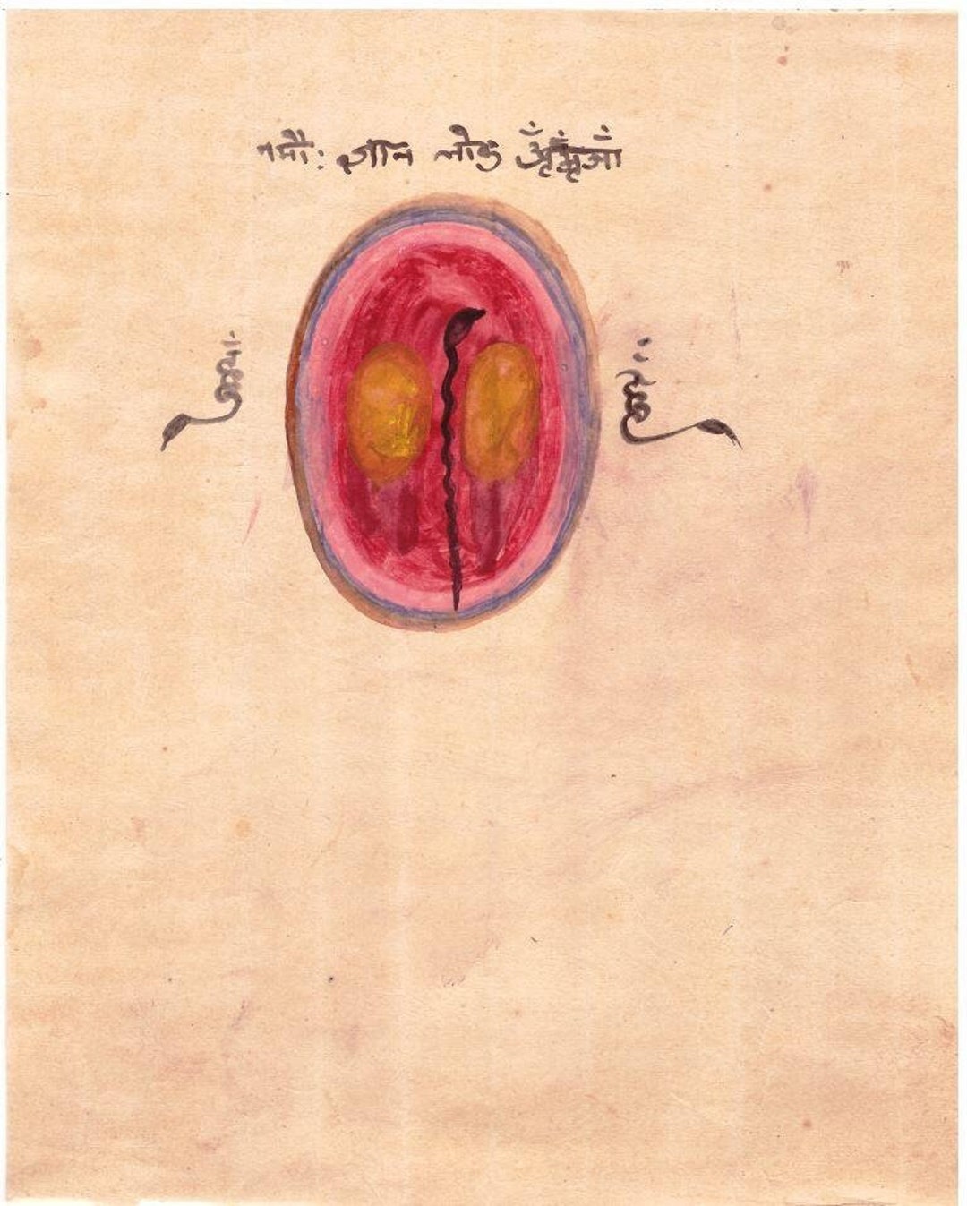 Buy Tantra Painting Tantric Art Painting Bindu Tatwa Satwa Online in ...