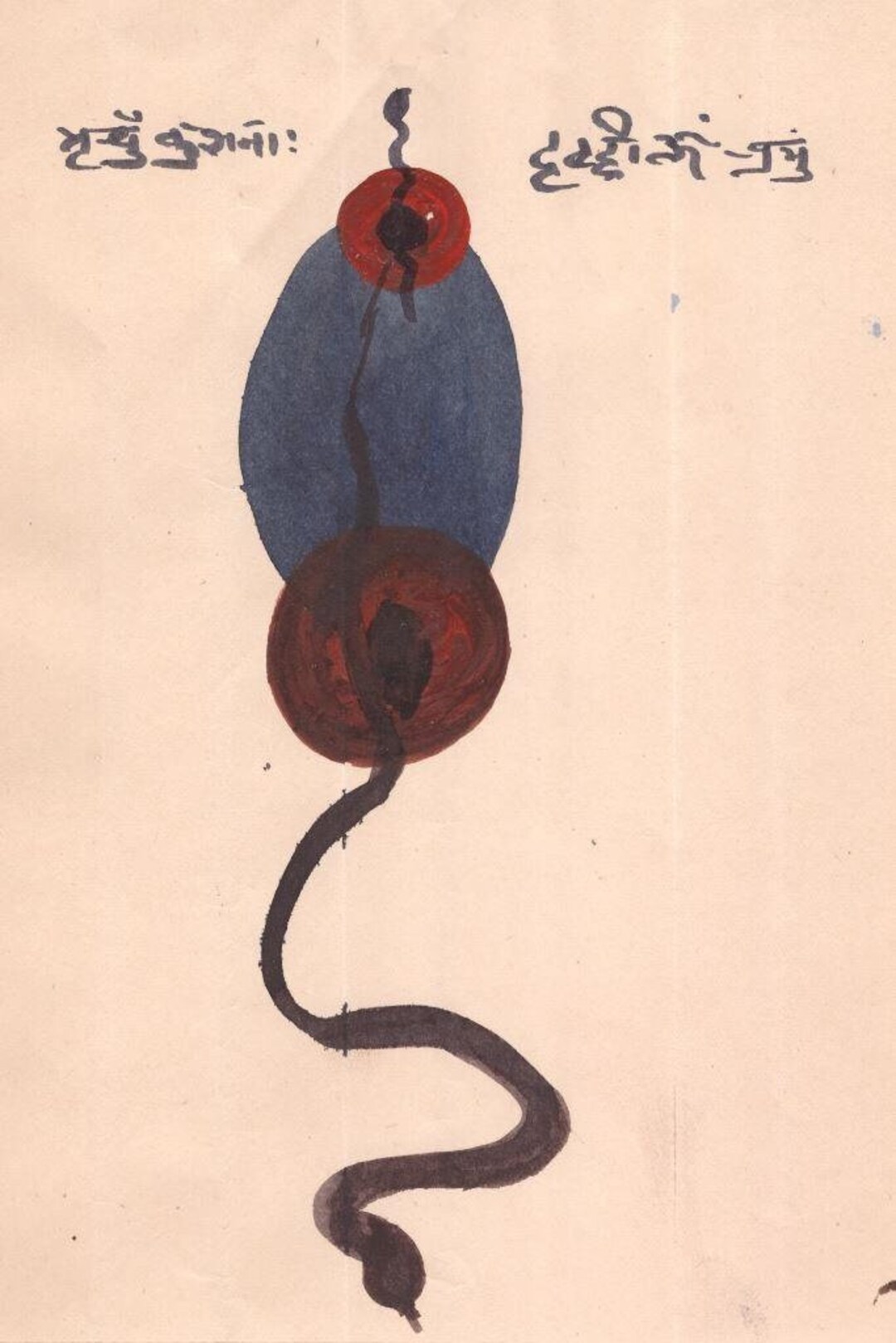 Tantra Painting Tantric Art Painting Yantra Snake Yoni Shaligram ...