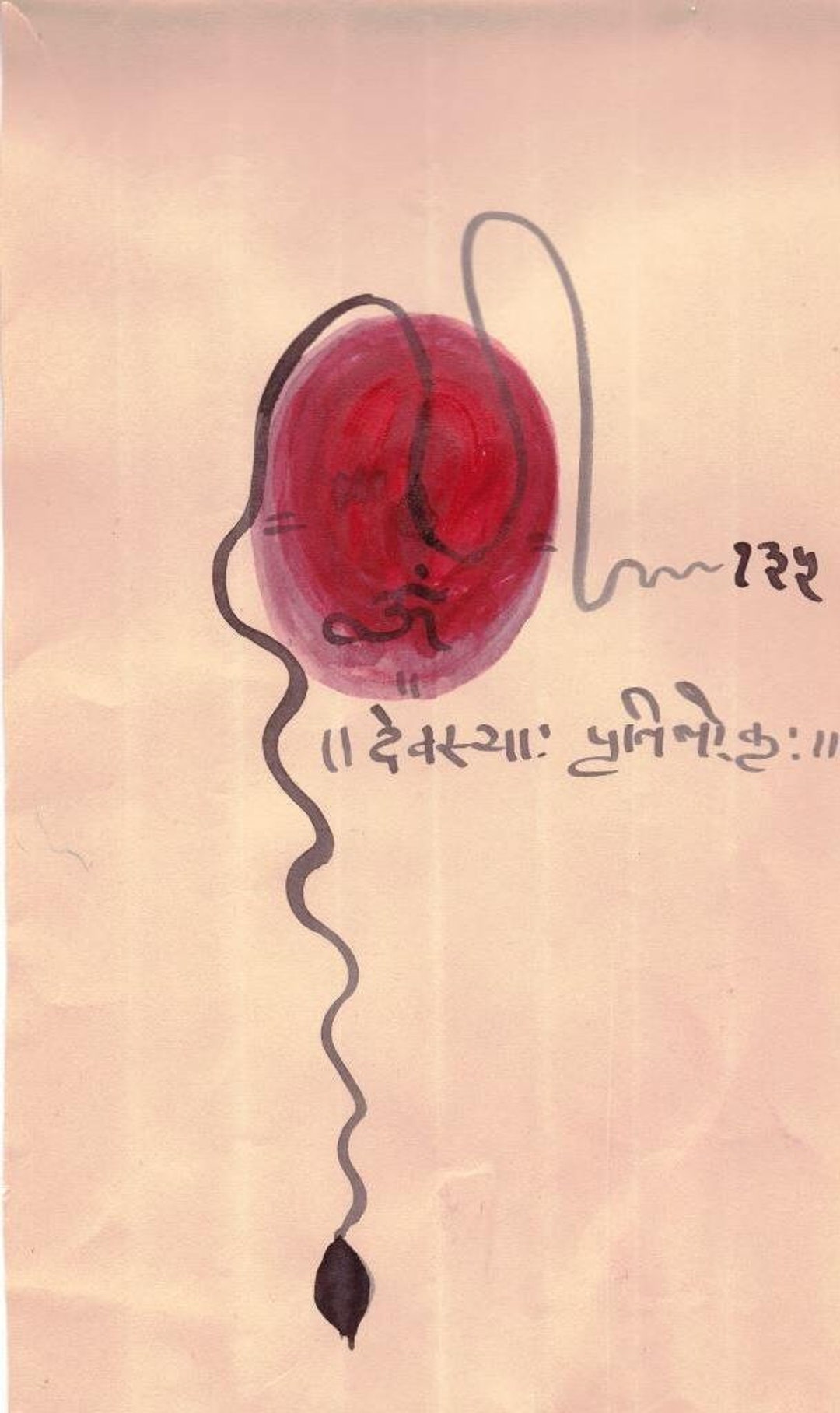 Vintage Old Paper Tantra Painting Shaligram Painting Snake Om Yoni ...