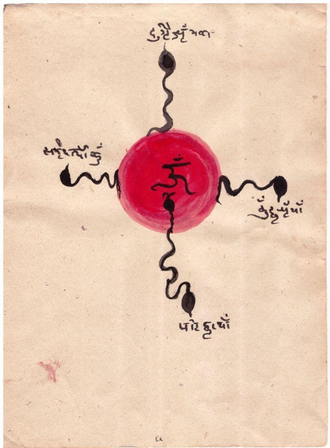 Tantra Painting Snake Tantra Art Vintage Paper Tantric Painting ...