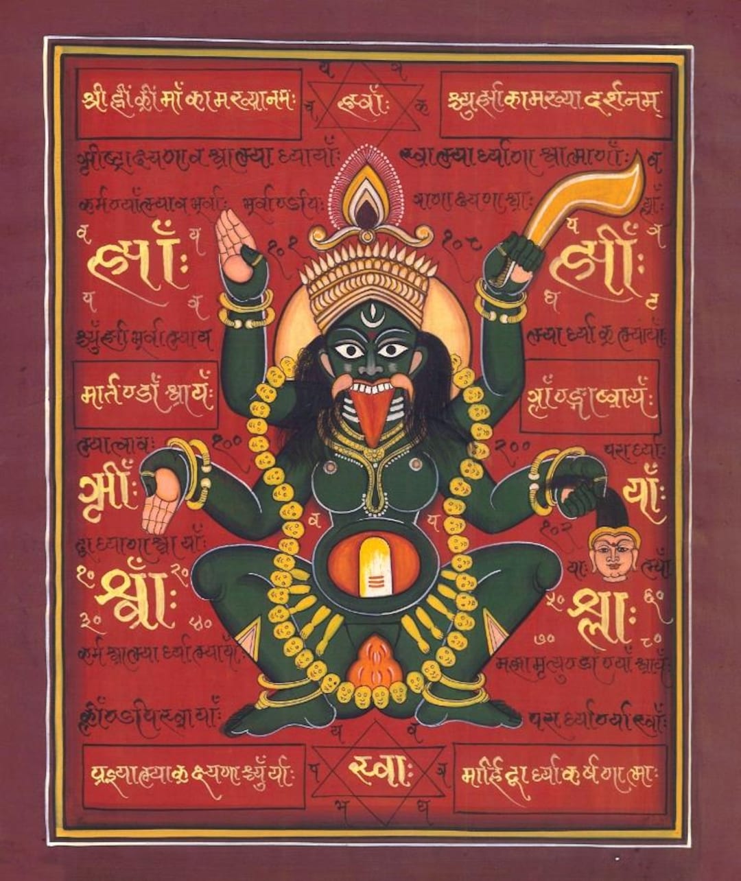 Vintage 1990s Indian Tantra Tantric Art Painting Yoni Talismanic Tantra ...