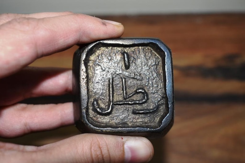 Mughal Islamic Brass Bronze Calligraphy Weight Scale 450 Grams Rare ...