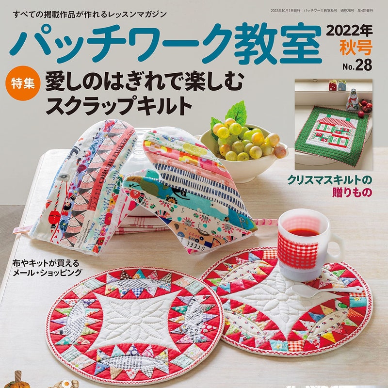 Japanese Magazine - Etsy