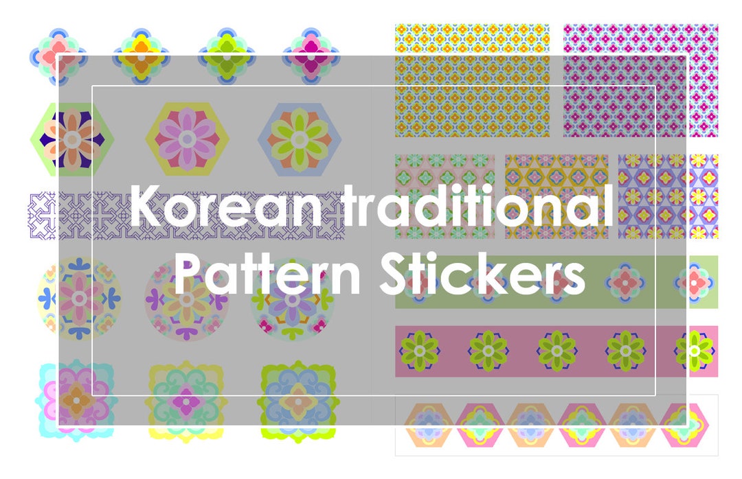 Korean Traditional Pattern Printable Stickers Digital Download Stickers ...