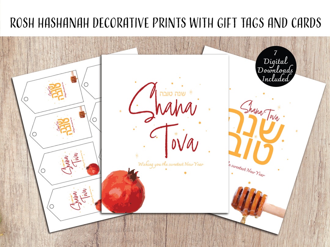 Printable Rosh Hashanah Bundle Table Decorations Holiday - Etsy