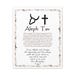 Aleph Tav Revelation 1:8 the Alpha and Omega Canvas Gallery Wrap ...