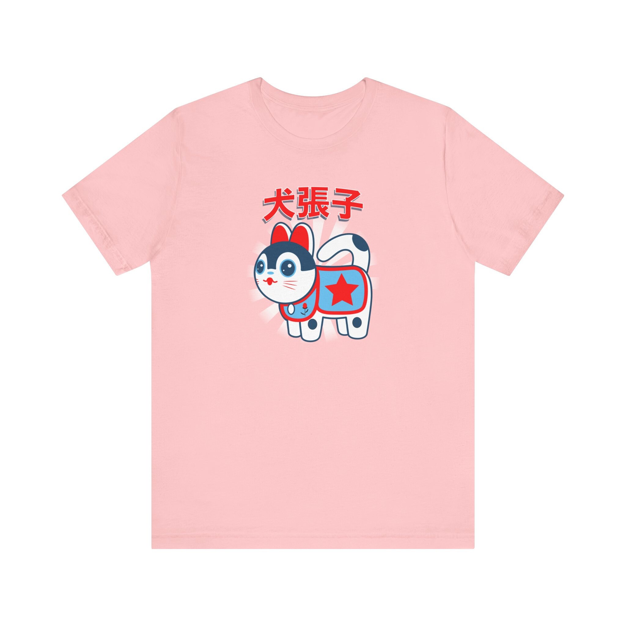 Cute Dog Tee, Japanese Inu Hariko Shirt, Dog Cartoon Shirt, Lucky Charm Shirt, Lucky Dog Tee ...