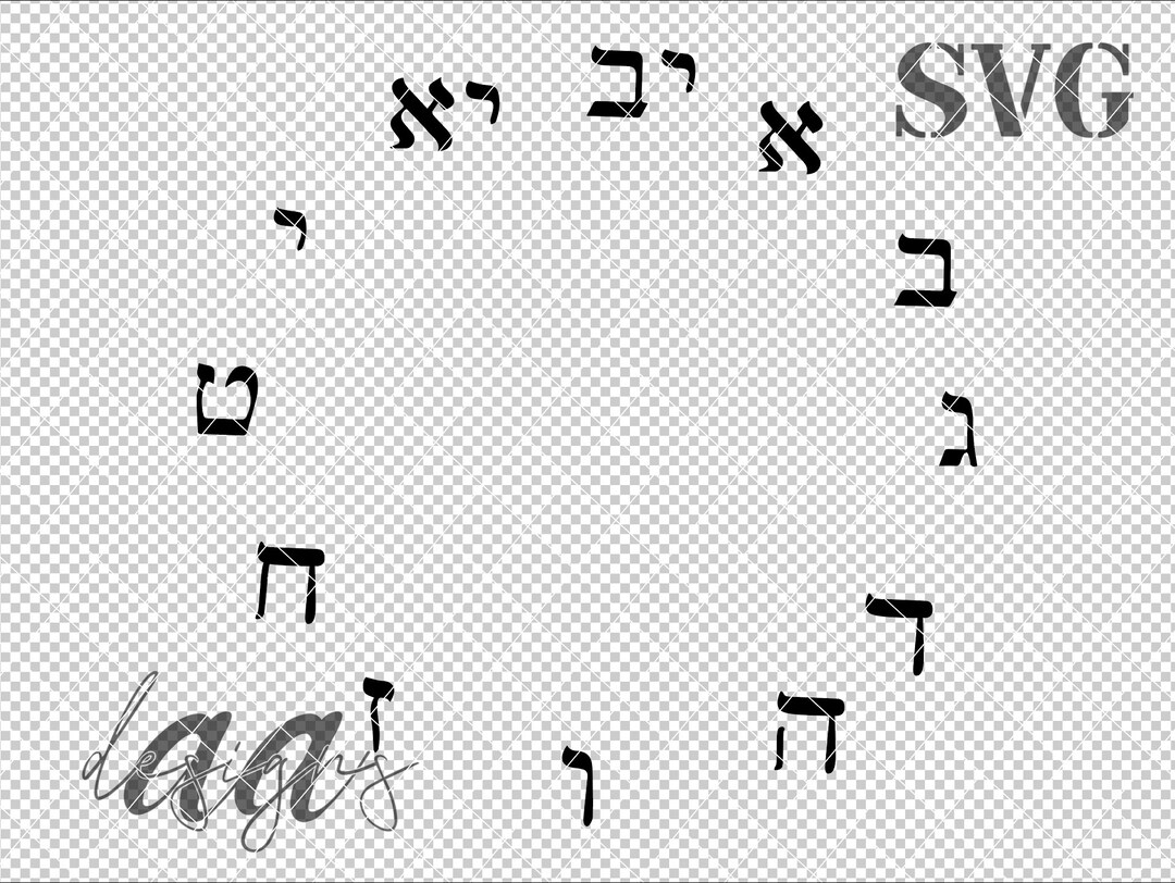 Hebrew Clock Face SVG, Hebrew SVG, Jewish SVG, Jew Svg, Clock Svg - Etsy