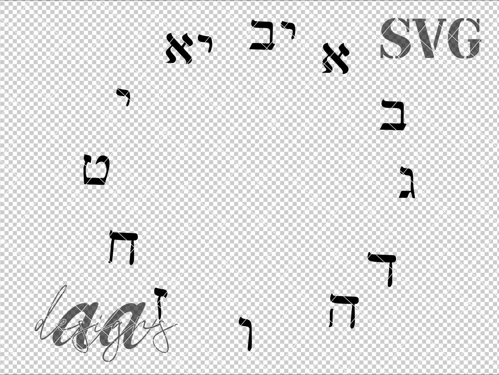 Hebrew Clock Face SVG, Hebrew SVG, Jewish SVG, Jew Svg, Clock Svg - Etsy
