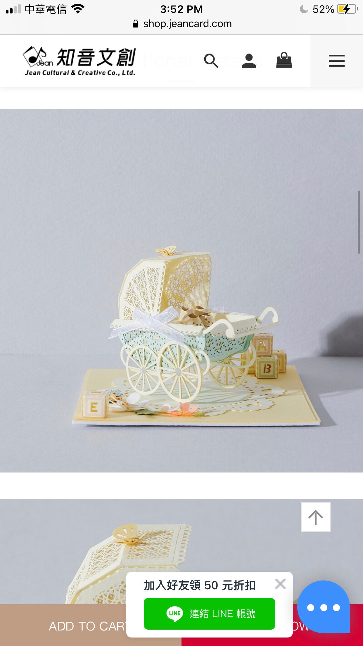 Kits & How To 3D Paper Craft Kit DIY Laser Miniature Baby Pram Carriage ...