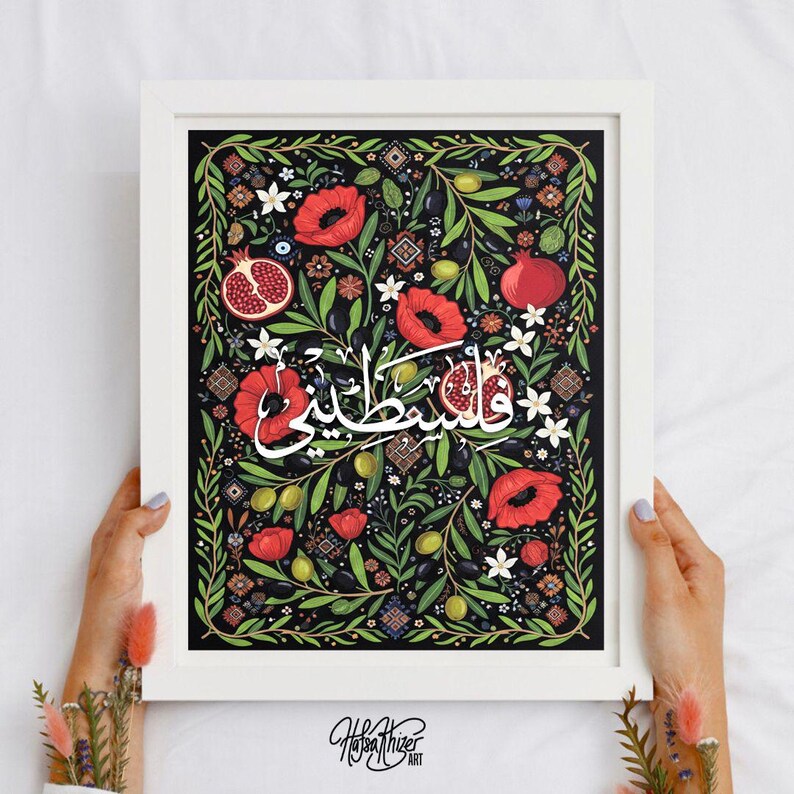 Palestine Red Poppies Art Print: Black Traditional Floral Tetreez Art ...