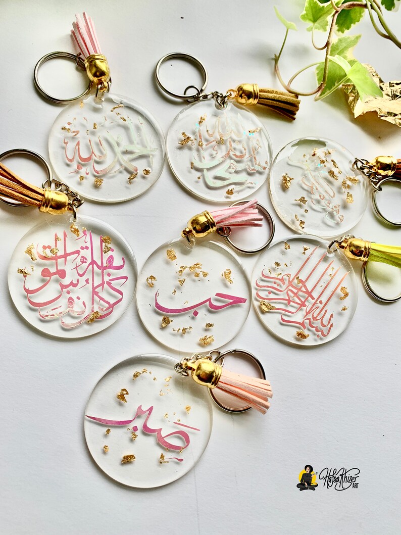 Holographic Islamic Keychain: Handmade Resin Charm With Gold Flakes - Etsy