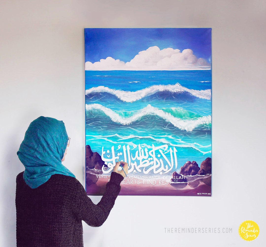 Islamic Wall Art Painting , Islamic Calligraphy, Landscape, Waves ...