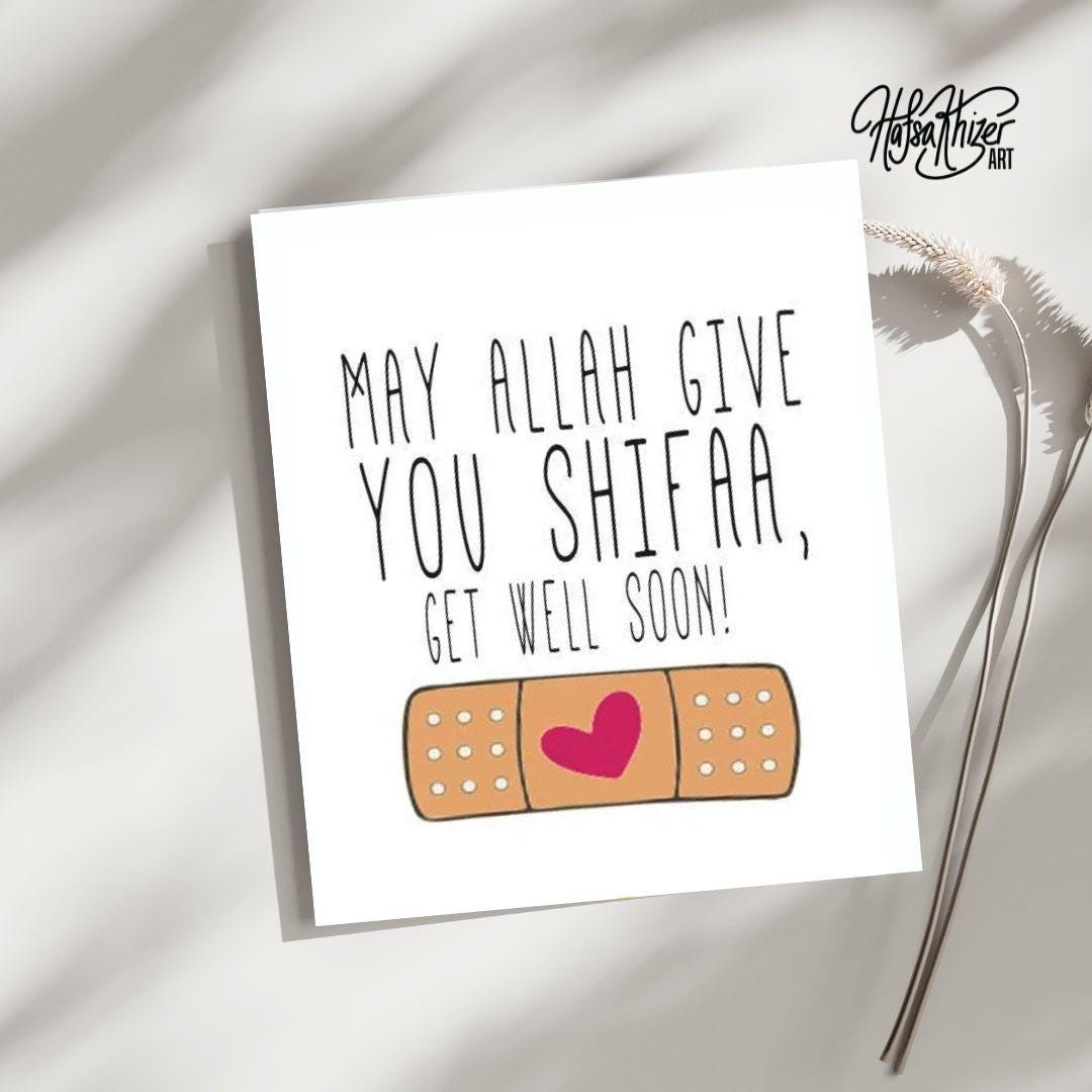 Islamic Get Well Soon Card, May Allah Give You Shifaa, Digital Download ...