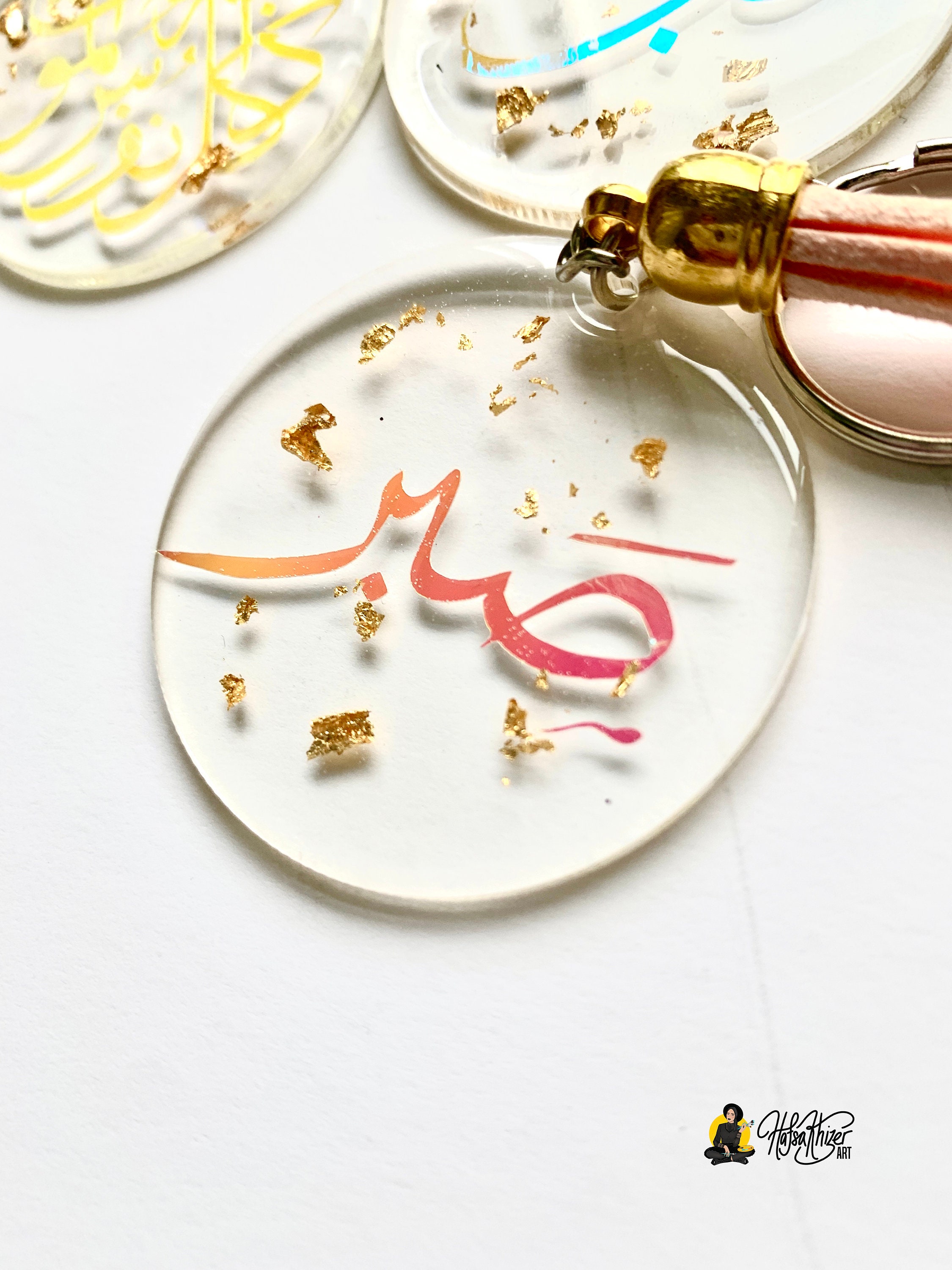 Holographic Islamic Keychain: Handmade Resin Charm With Gold Flakes - Etsy