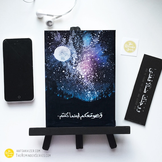 Small Islamic Wall Art Small Table Top Islamic Canvas - Etsy