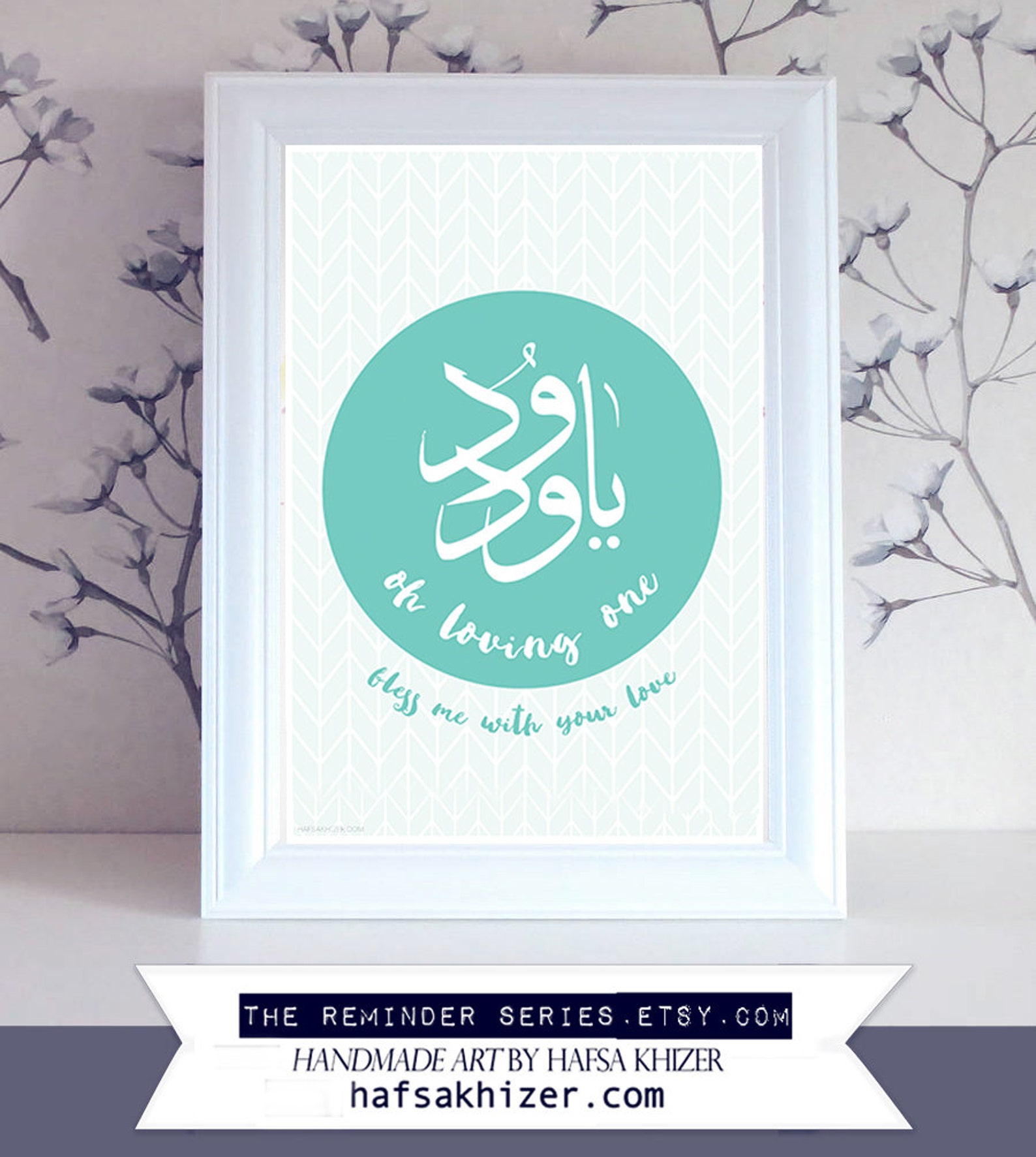 Al wadud allahs 99 names Islamic Print islamic wall art | Etsy