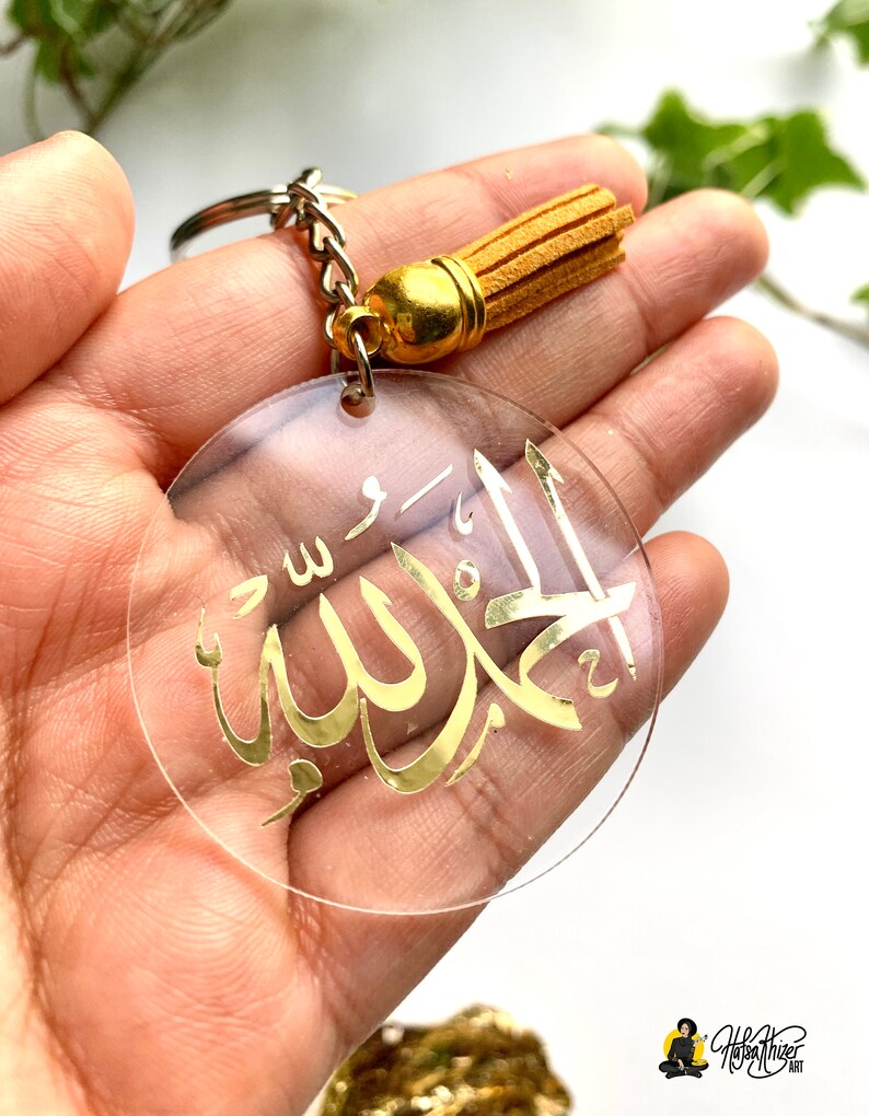 Personalized Islamic Resin Keychain: Gold Flake Art, Tassel Charm - Etsy