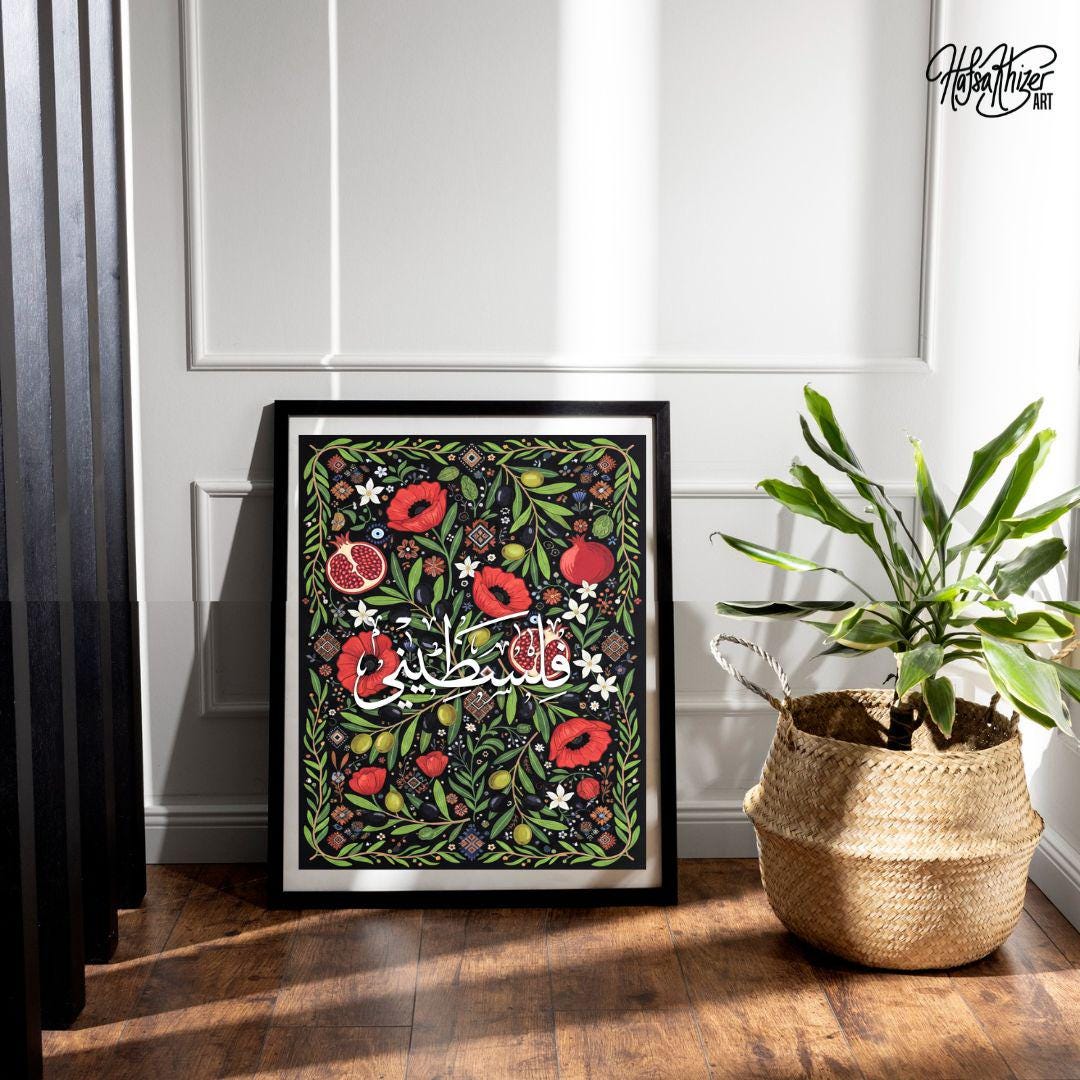 Palestine Red Poppy Art Print: National Flower of Palestine Traditional ...