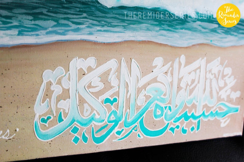 Islamic wall art painting islamic wave ocean seascape art | Etsy