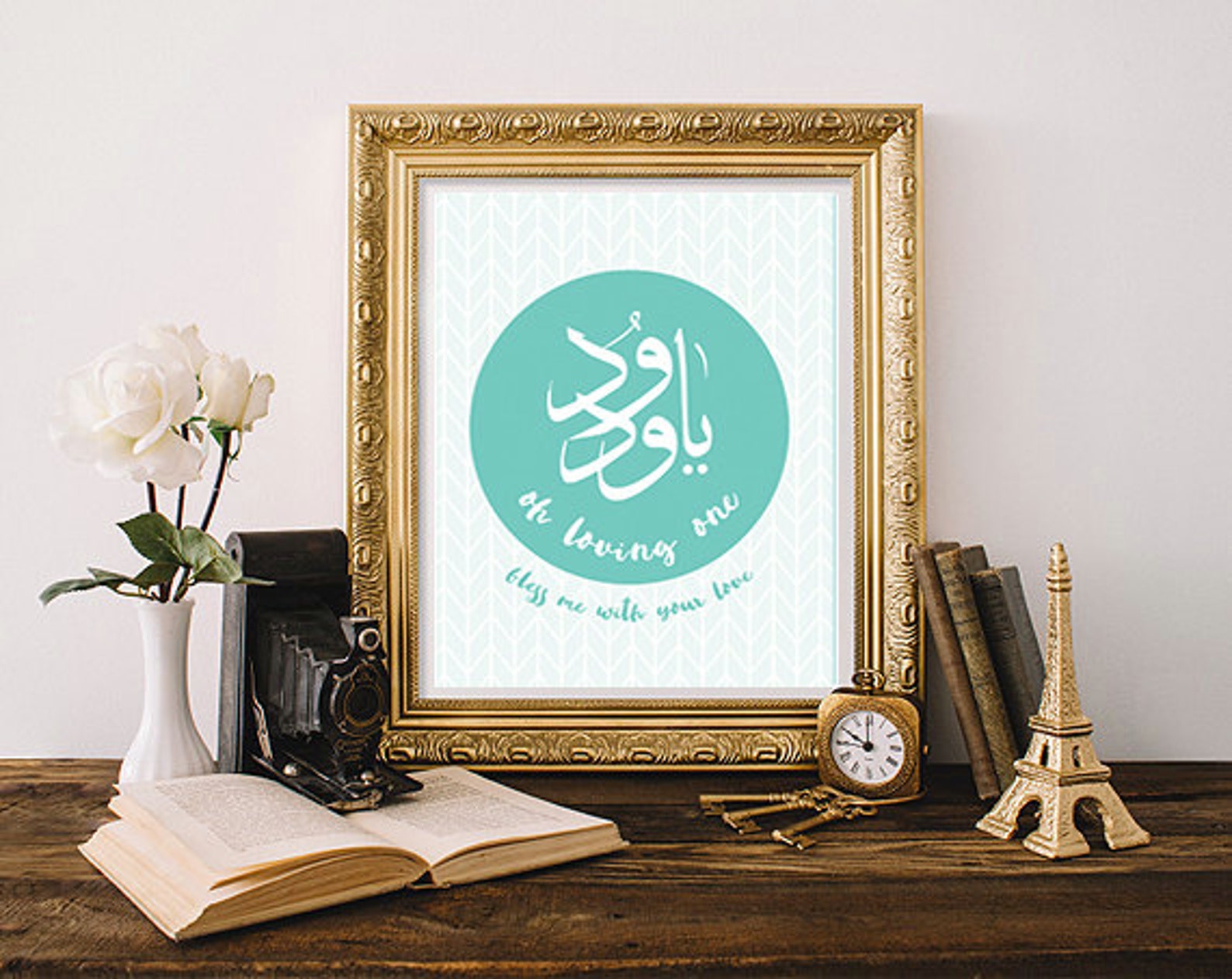 Al Wadud Allahs 99 Names Islamic Print Islamic Wall Art - Etsy