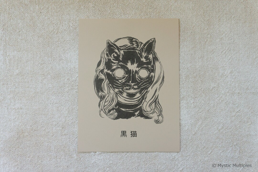 Kuroneko Risograph Art Print - Etsy