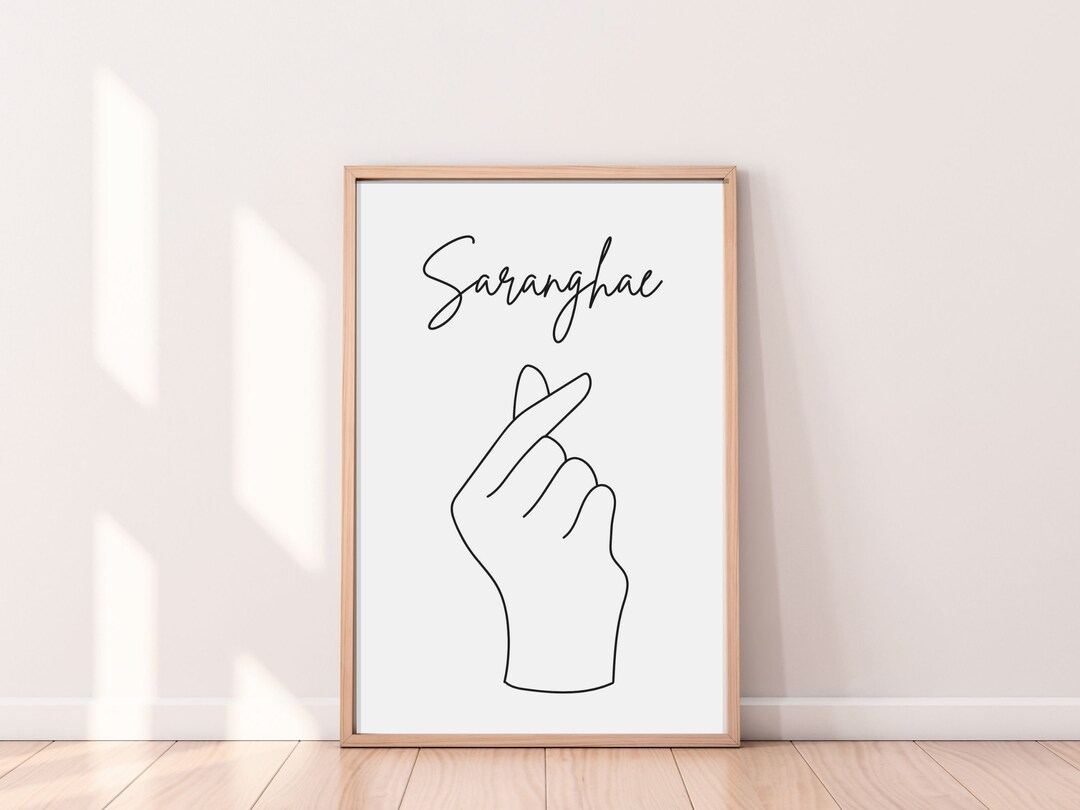 Korean Finger Heart Printable Poster, Saranghae I Love You Poster, Kdrama Kpop Gift, Minimalist ...