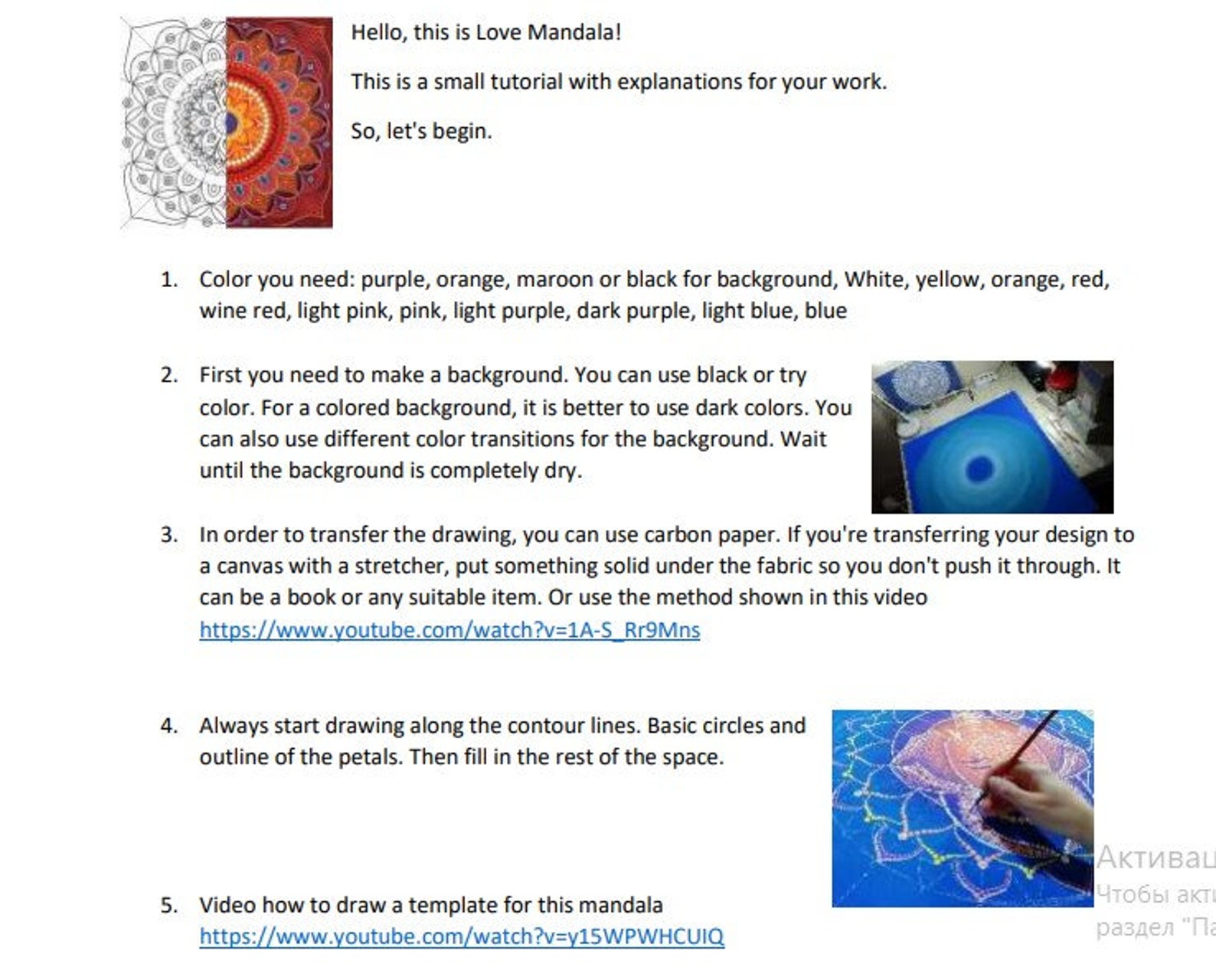 Digital Mandala Pattern. Digital Template and Designwith a - Etsy