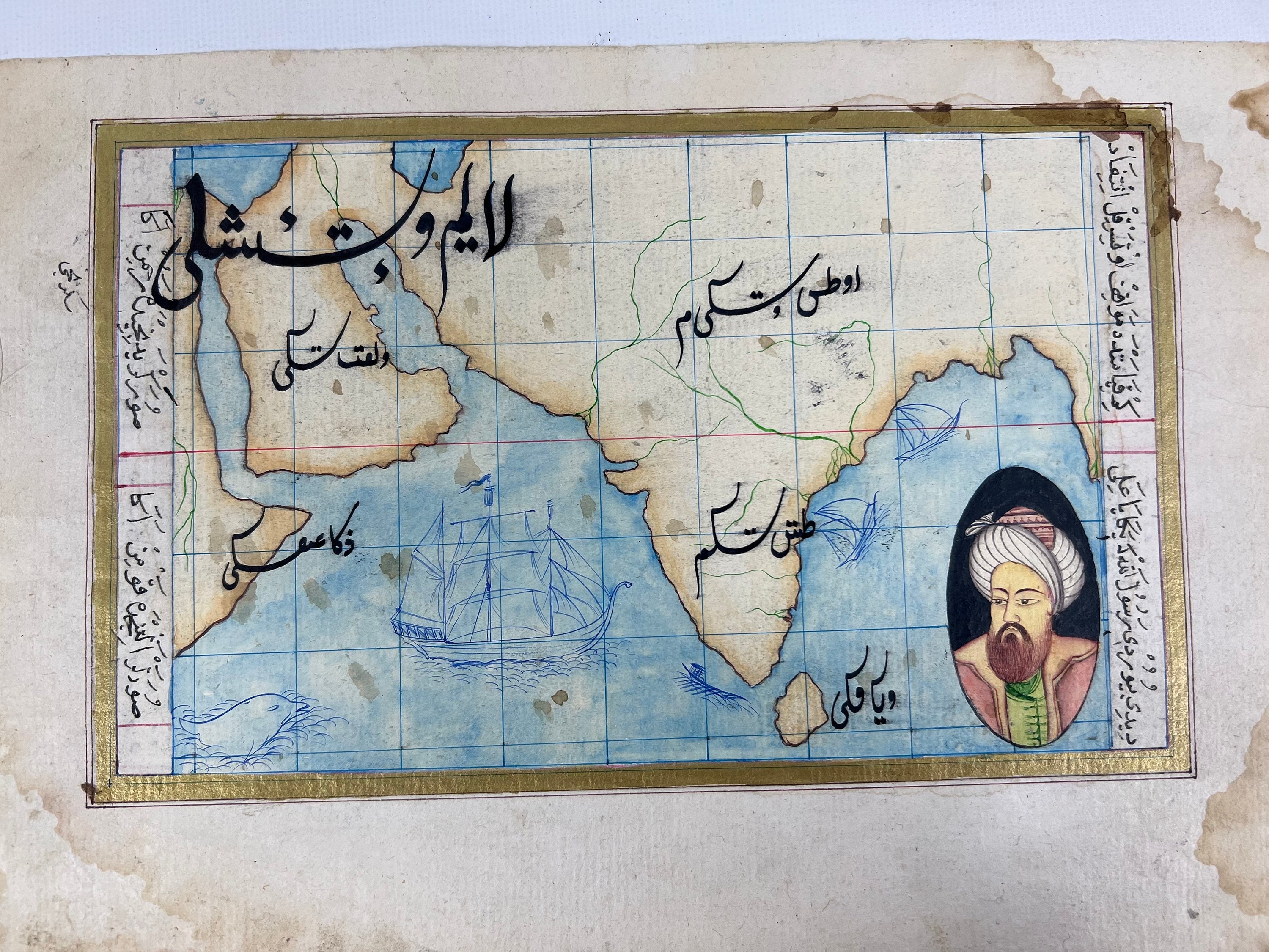Original Persian Ottoman Map: Antique Islamic Calligraphic Hand-painted ...