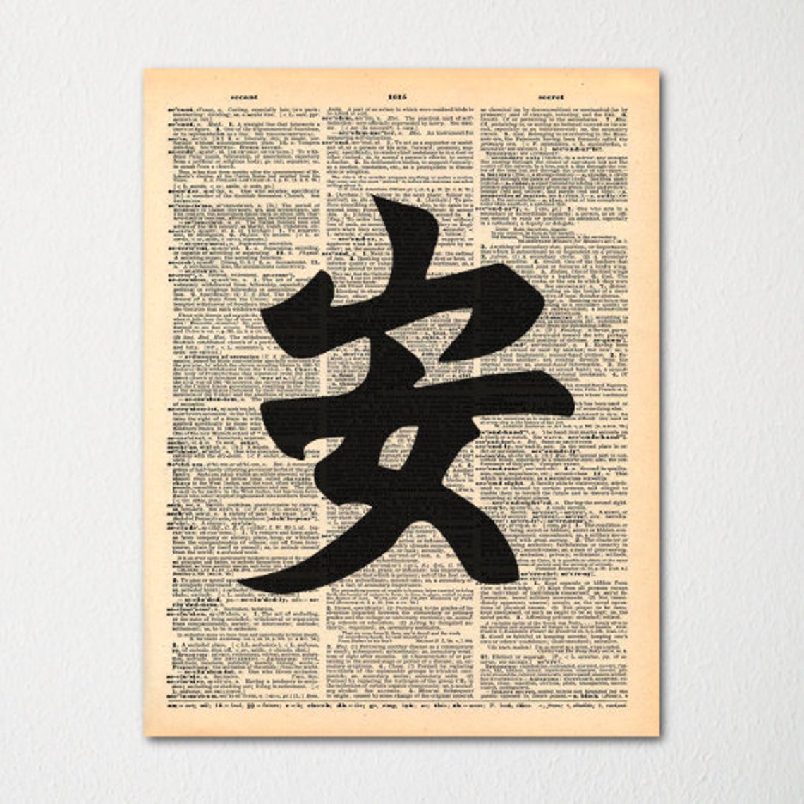 Kanji "tranquility" Japanese Dictionary Art Print / Vintage Dictionary ...
