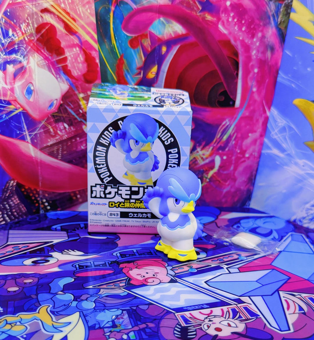 Quaxwell V2 Mini Figure - Etsy