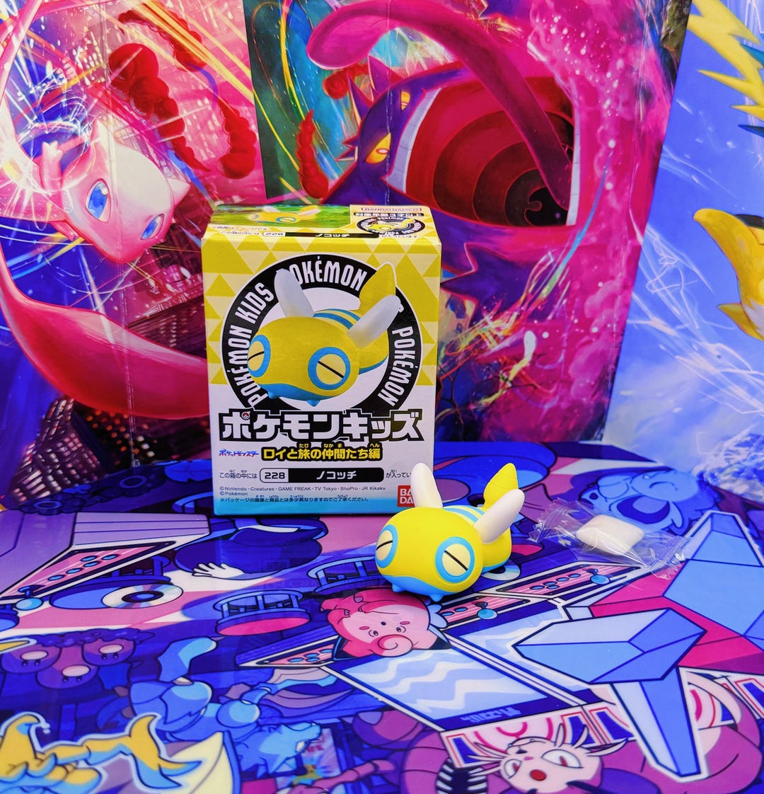 Dunsparce Mini Figure - Etsy