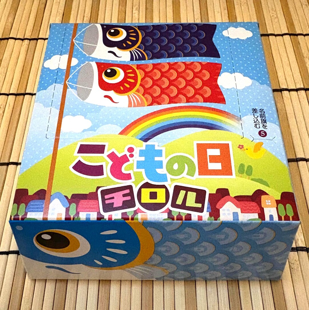Tirol Candy Assorted Chocolates Japanese Dagashi Candy Children's Day ...