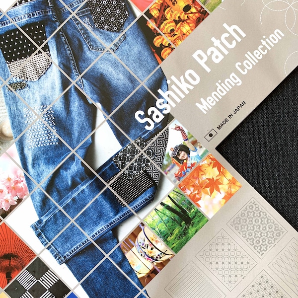 Sashiko Patch - Etsy