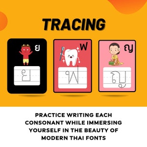 Dual Digital Thai Flashcards Consonants, Memorise Thai Script, Thailand ...