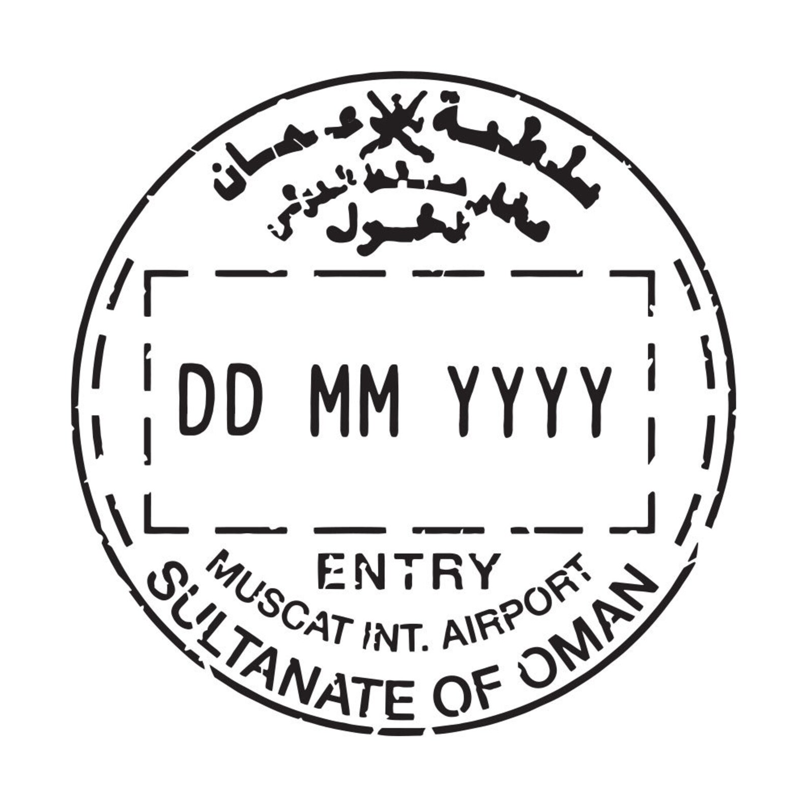 Oman Passport Stamp Decal | Etsy
